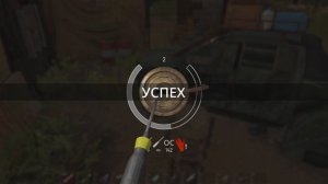 Scum ВЗЛОМ РАСКАЧКОЙ