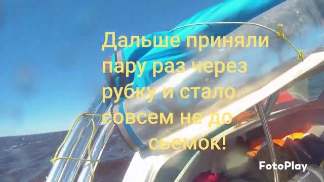 Весна 9.05.2024. Открытие водномоторного сезона. Южная Ладога.