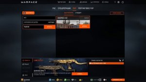 Warface: Обзор обновления ПТС (20.07.2018)