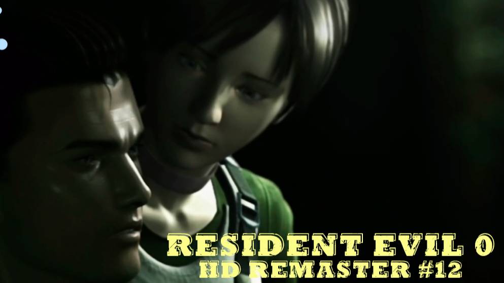 Resident Evil 0 HD Remaster #12 - Они снова вместе