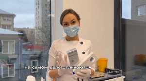 Биоревитализация