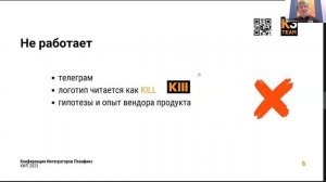 Успешные кейсы и неожиданные препятствия при выходе на международный рынок. Делимся опытом