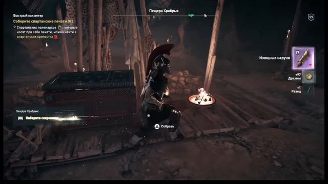 Assassin’s Creed Odyssey на ПС5➤Исследуем остров Крит➤Арена в Пефке