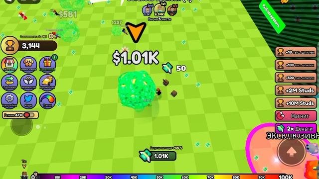 ДЕНЬГИ,ДЕНЬГИ!