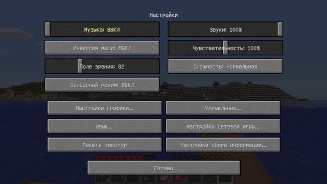 жуткий длинноногий в моём мире!