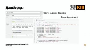 Наш первый зарубежный клиент. Как это было