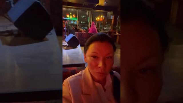 Как это было…