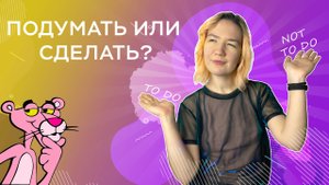 Этот инструмент поможет тебе интегрировать английский в свою жизнь в 2025! Чудеса ACCOUNTABILITY