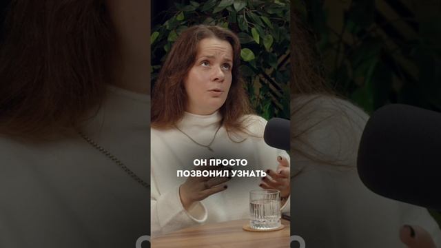 Кто такое ИНТЕРЕСАНТ?
