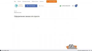 Новый вывод оптовых цен для Moguta CMS от Wlad007