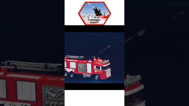 Пожарная машина ТМ Young Racer