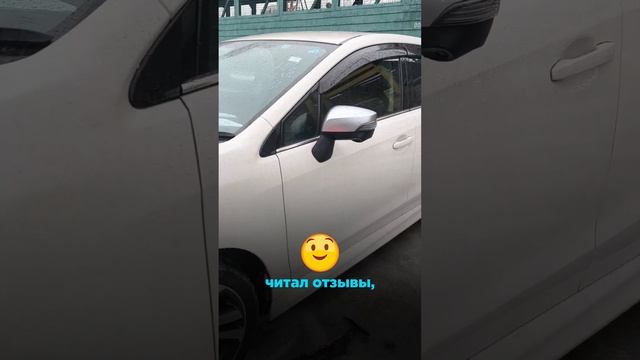 Subaru Levorg привезенная с аукциона Японии