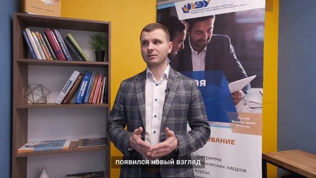 MBA - Стратегический менеджмент (Алексей Болотин, выпускник 2024 года)