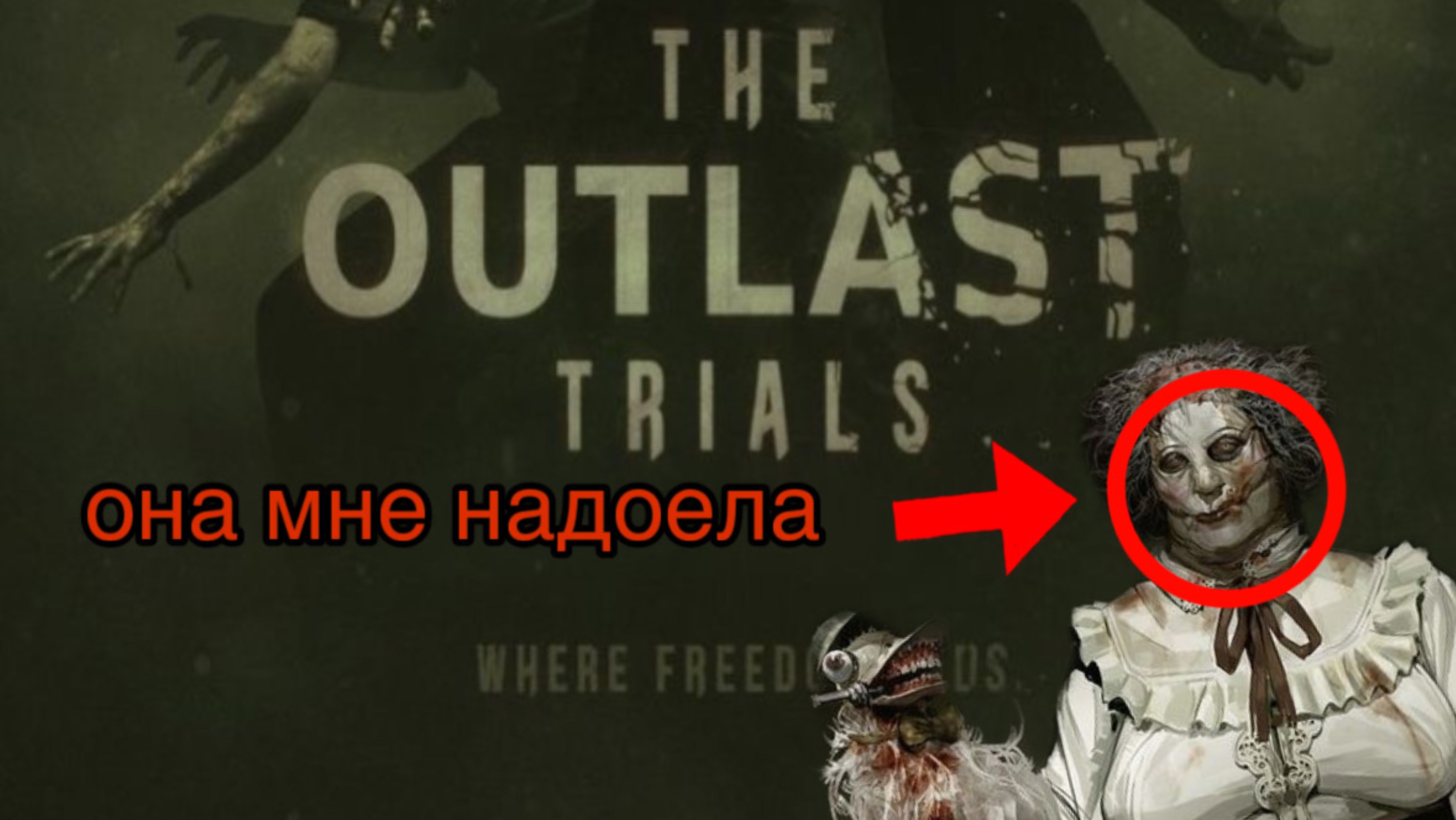 аутЛАисты