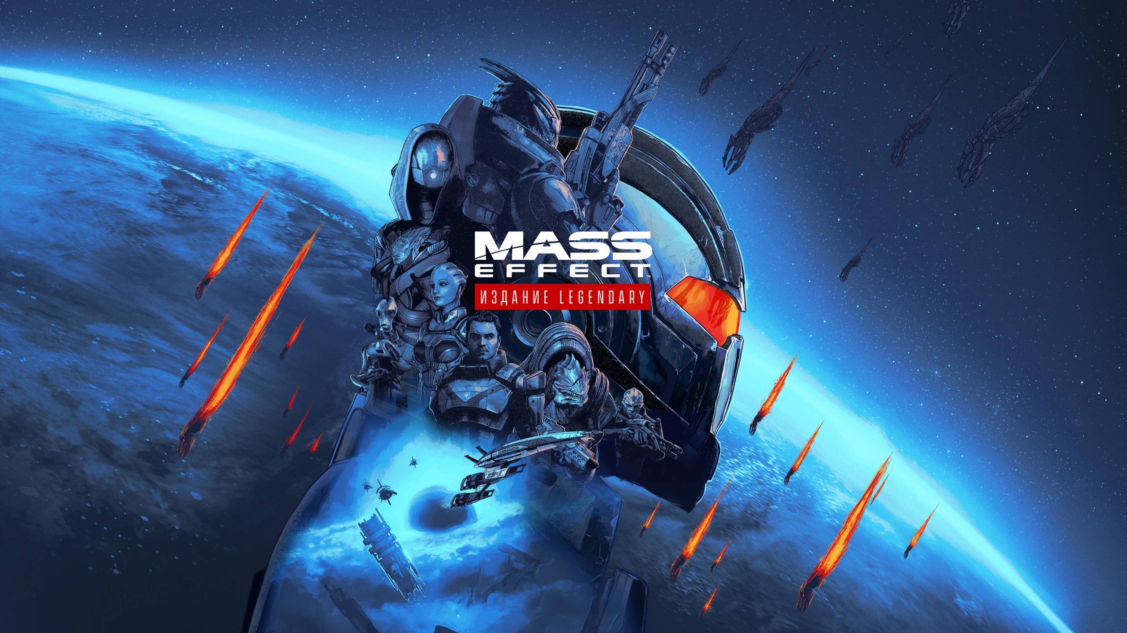 Mass Effect 1-Прохождение на  безумной сложности в 2024 году