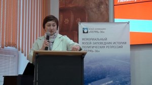 Видеосюжет О деятельности Музея-заповедника «Пермь-36» за 2024 год