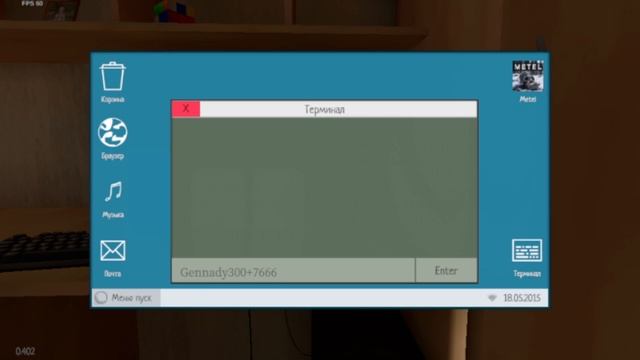 мне позвонил папа гена из скул бой в 3:00