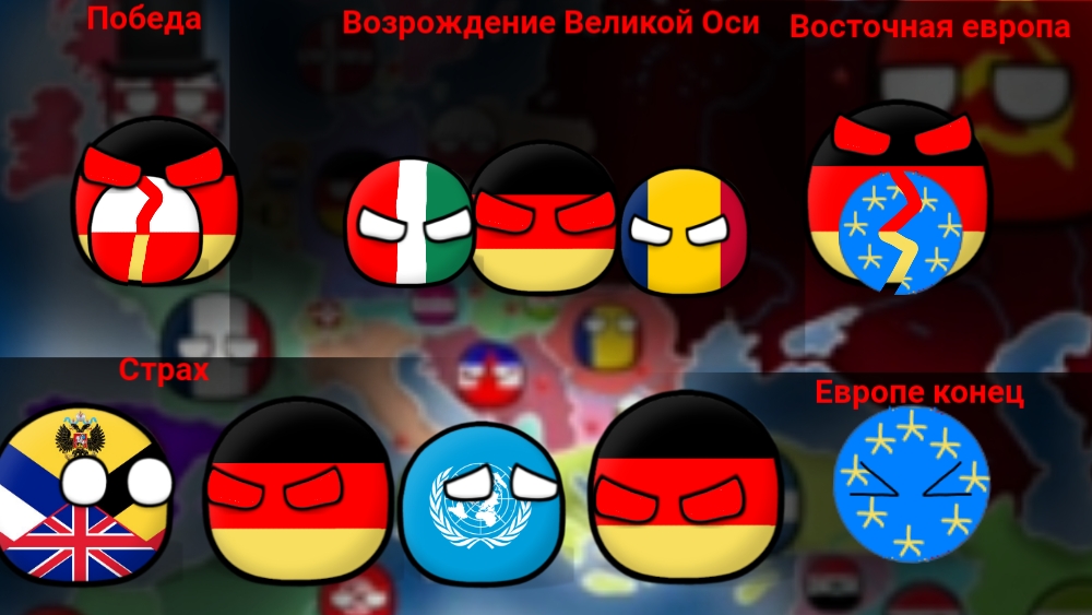 Альтернативное  прошлое с 1815 | 4 Сезон | 17 Серия | Все против немцев