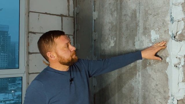 Штукатурка стен. Как штукатурить стены по маякам. Не смотри это, если всё знаешь!