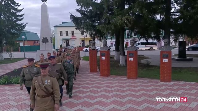 "Знамя Победы" 30.05.2024