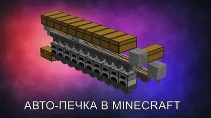 как построить супер эфективную авто печку