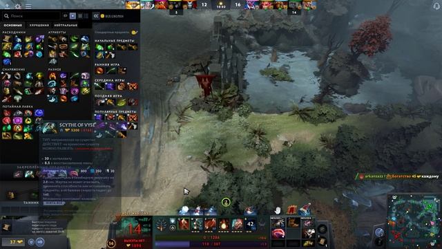 Dota 2 ➤ TURBO ➤ Матч #128 ➤ TROLL WARLORD