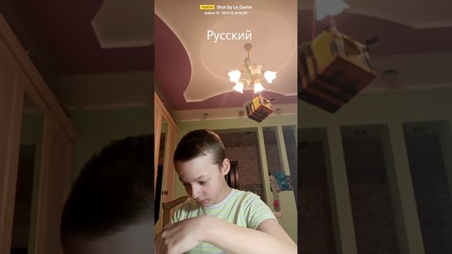 Рил: когда выполняешь уроки