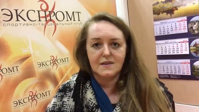 Отзыв ученицы школа танцев "Экспромт" Санкт-Петербург