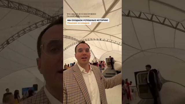 3. ♦️ Мы создаем успешные истории. Решения за каждым в более 180 странах мира.