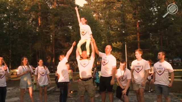 День Молодежи 2016