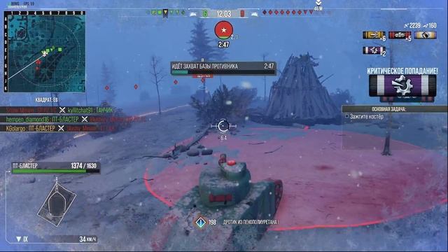 2 боя по world of tanks