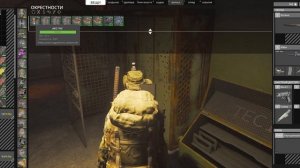 Abandoned бункер SCUM в 2 лица - килбокс