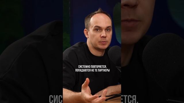 #shorts Всё дело в вас