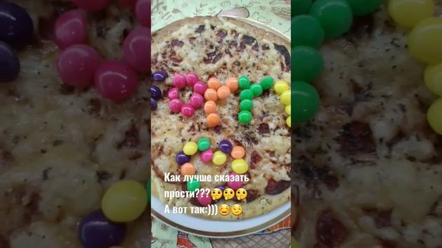 ХОЧУ СКАЗАТЬ...ПРОСТИ:))