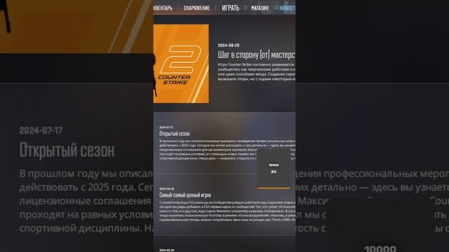 Погнали наши ГОРОДСКИХ