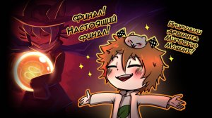 OneShot | Спасаю всех! | Прохождение ФИНАЛ (7 часть)