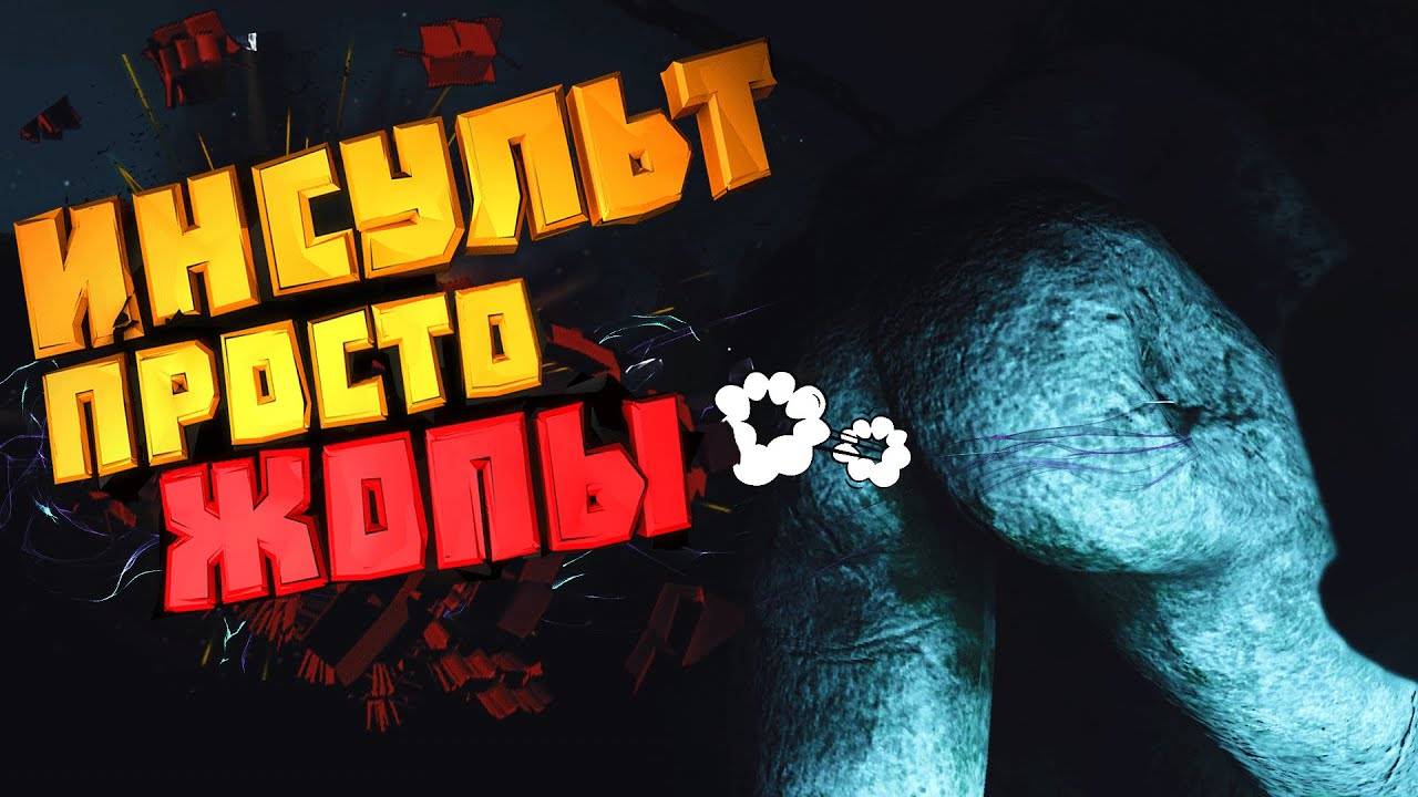 КООПЕРАТИВНЫЙ ПОХОД В ЛАБИРИНТ УЖАСА! - Labyrinthine