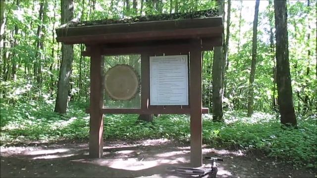 Дудергофские высоты