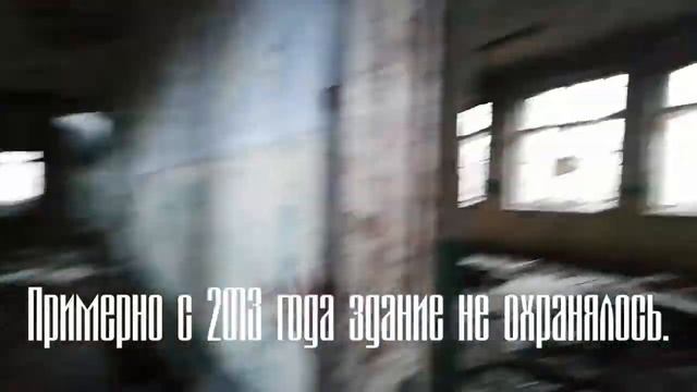 Заброшенная школа 56, по адресу:  Лавровая 23.