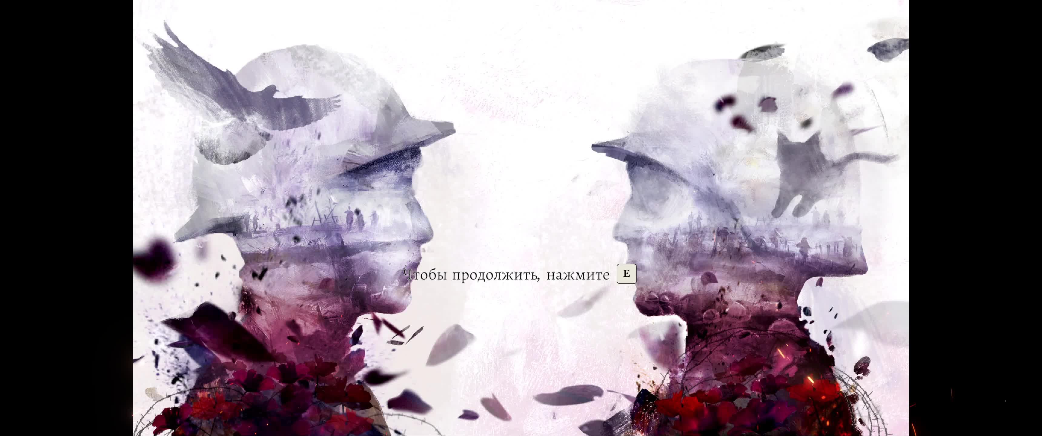 11-11 Memories Retold - часть 1