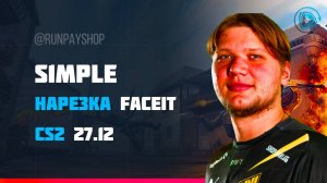 S1MPLE ВОЗВРАЩЕНИЕ В  CS2 NEW CS2 MAJOR 2024! faceit моменты со стрима