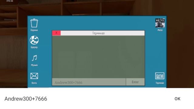 вызвал андрея из скулбой | он пришёл в 3:00