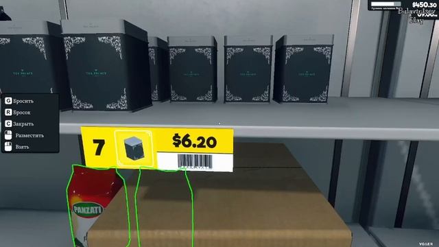 ОЧЕНЬ ПОЛЕЗНЫЙ КЛАДОВЩИК ► Supermarket Simulator #7