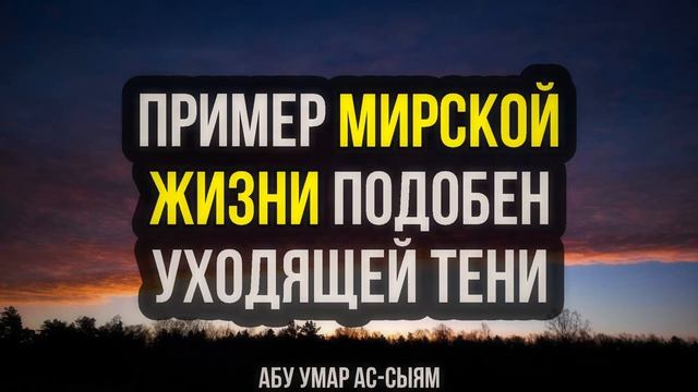 1. Встречи в умре 2020 // Абу Умар Ас-Сыям