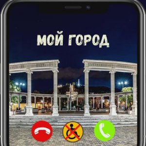 ВЫПУСК 17, УЛИЦА КАВКАЗСКАЯ.