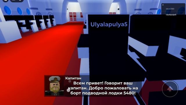 Играя в ROBIOX опять в Submarine Titanic и я победила ура! 🥳⚔️⚔️🥳🫡😻