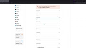 Комменты фб