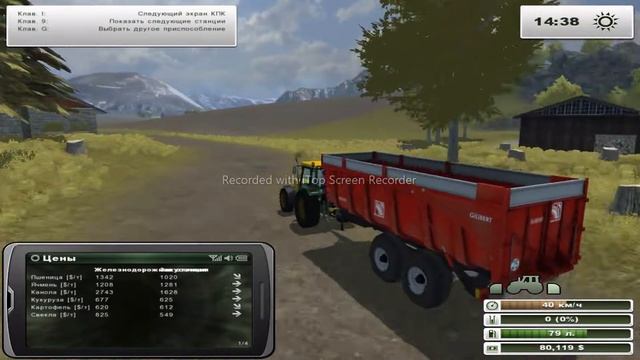 Farming Simulator 2013 Titanium Edition#7
