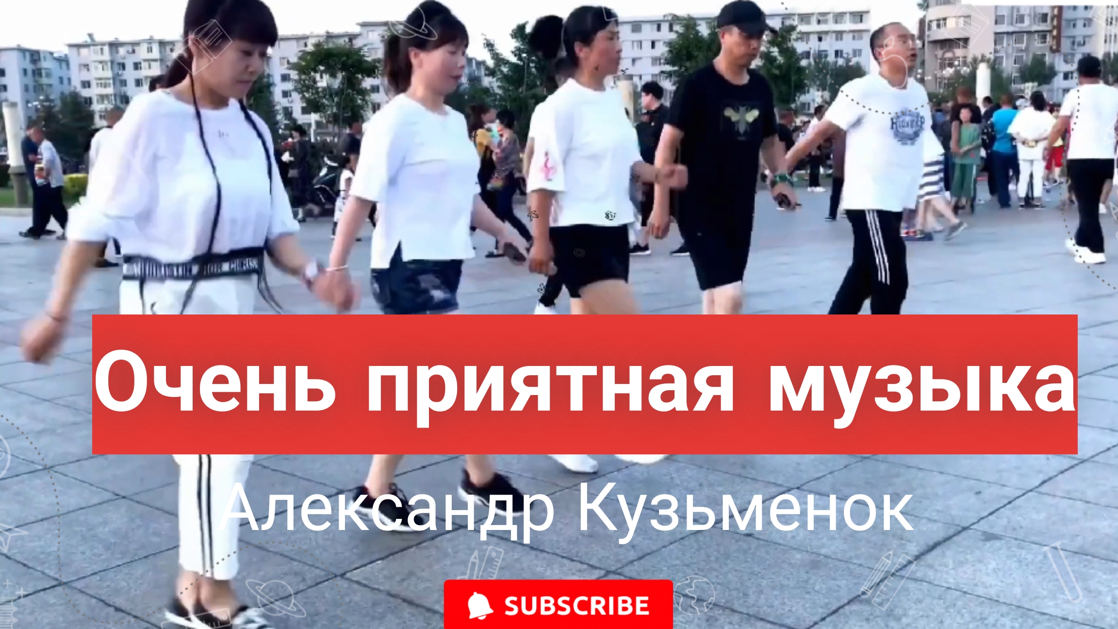 Mark Myзik - Фаниз - Грузия (Оригинальный микс)