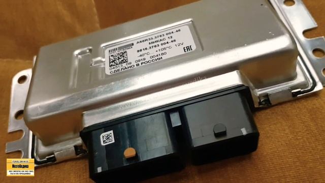 Обзор ЭБУ на Газель Next Микас 12 9815.3763004-46. Динамичная прошивка евро-2 с пониженным расходом.
